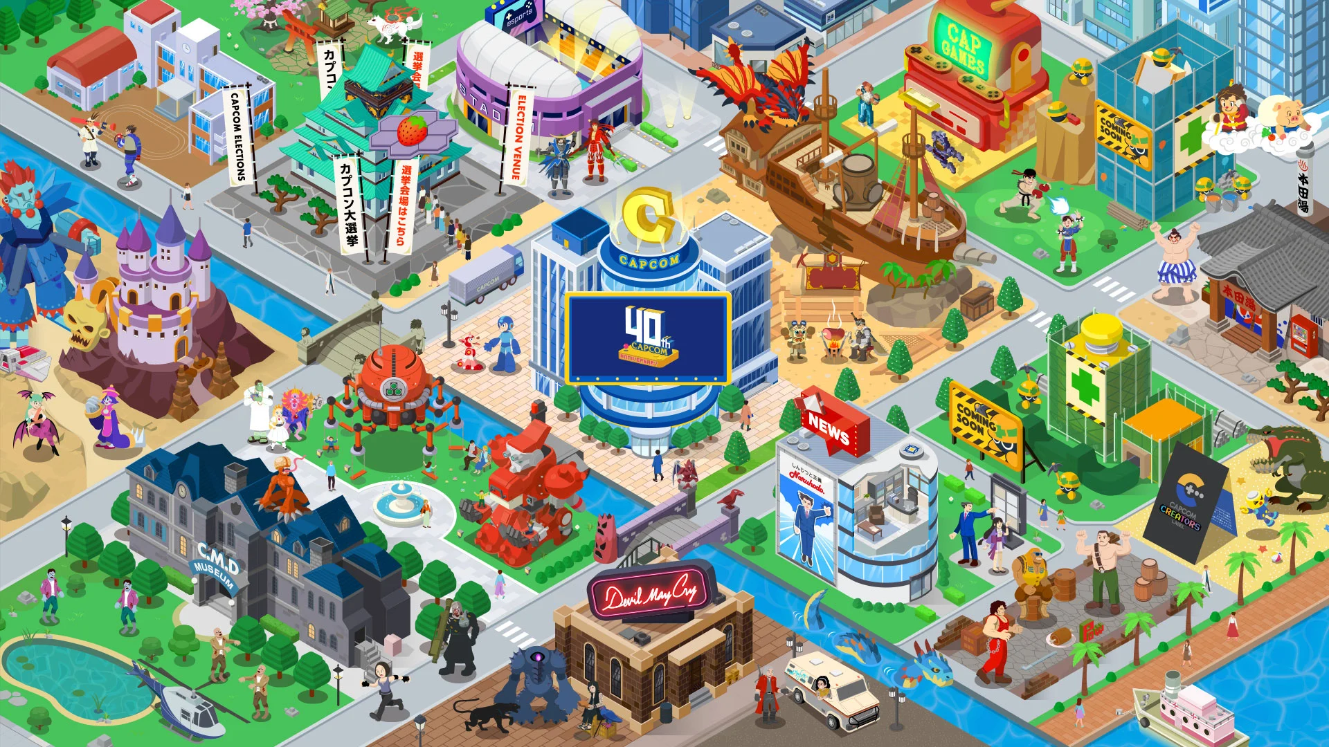 Capcom to Launch Virtual Town for 40th Birthday - Gamer Digest